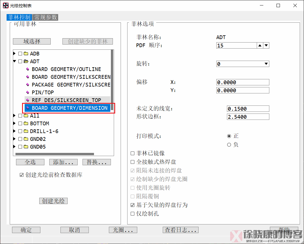 Allegro中如何进行尺寸标注_allegro标注尺寸-CSDN博客