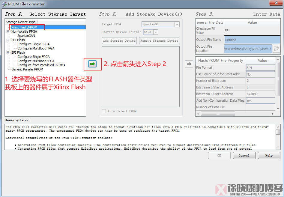 ISE如何固化程序_ise sof固化-CSDN博客