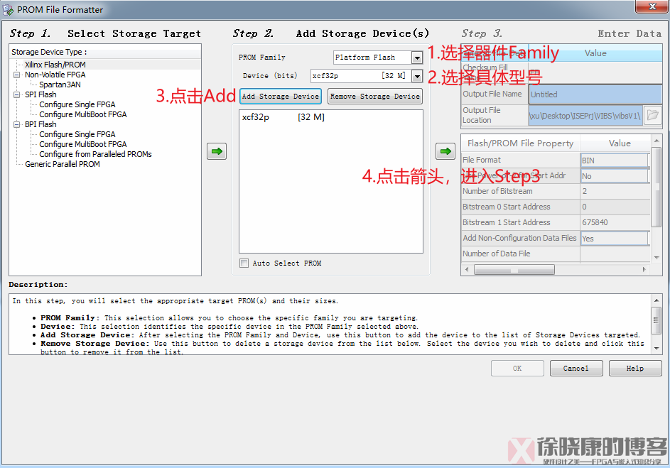 ISE如何固化程序_ise sof固化-CSDN博客