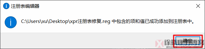 Vivado无法双击打开xpr工程文件的解决办法_cannot locate target loader-CSDN博客