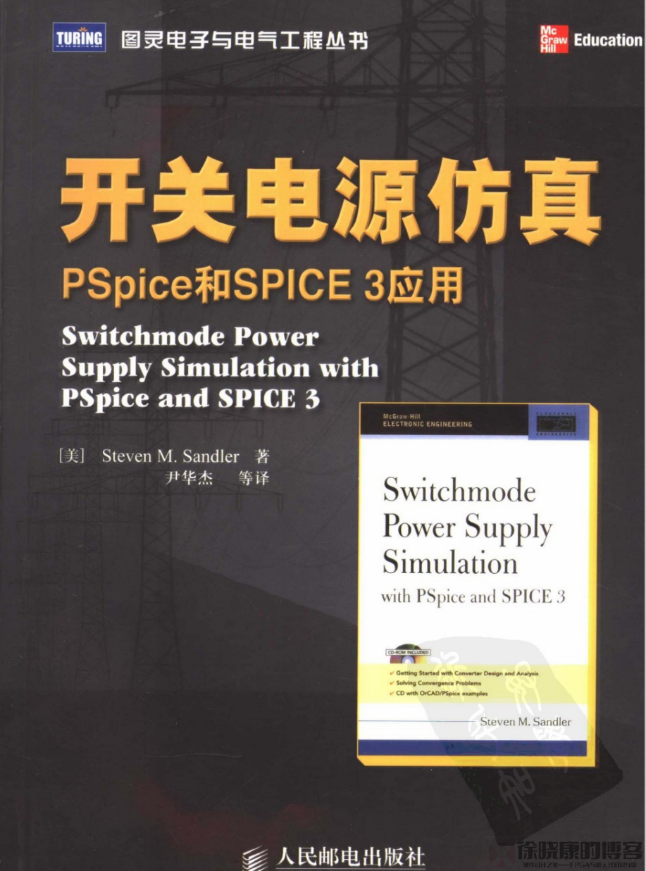 几款流行的电路仿真软件简介与学习资源分享-CSDN博客