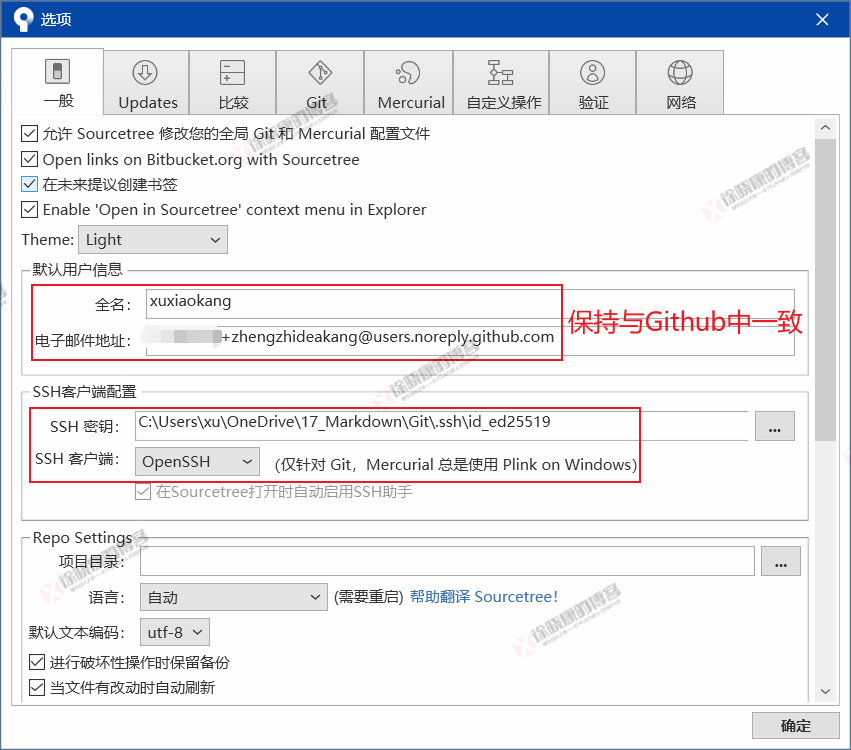 如何使用Sourcetree管理Gitee与Github仓库 – 徐晓康的博客