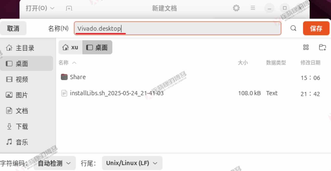 如何在Ubuntu系统中安装Vivado – 徐晓康的博客